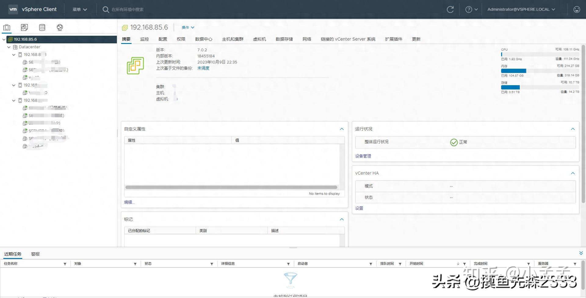 实现多台EXSI主机集中管理——安装VMware vCenter - 知乎