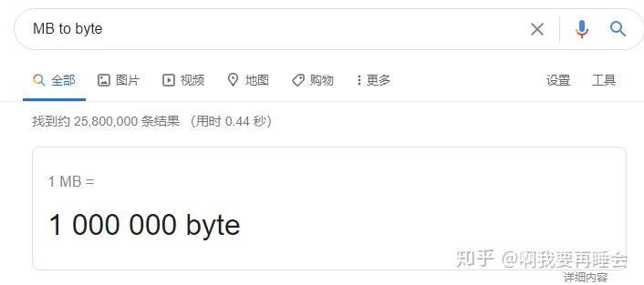 1MB, 1MB/s, 1Mb/s, 1MHz中的M分别是指10^3还是2^20？ - 知乎