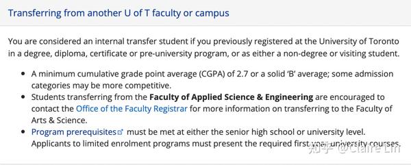 在多大如何转校区？ - 知乎