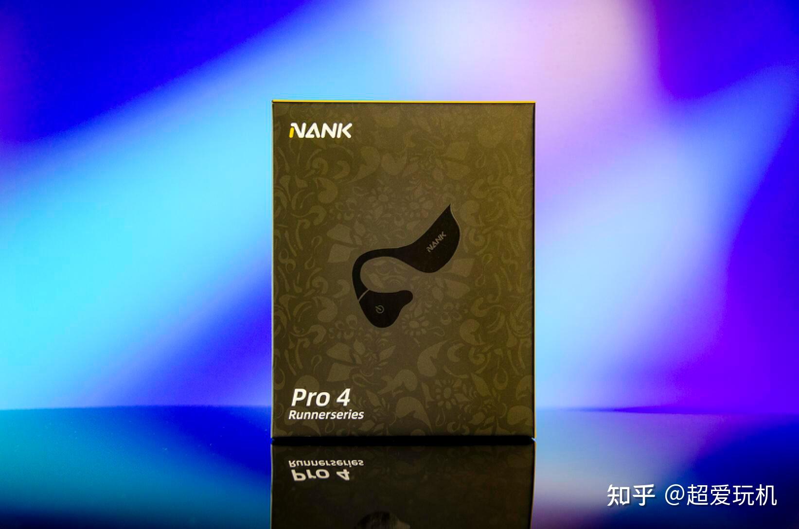 四次迭代，体验升级 —— 南卡Runner Pro4专业骨传导蓝牙耳机 - 知乎