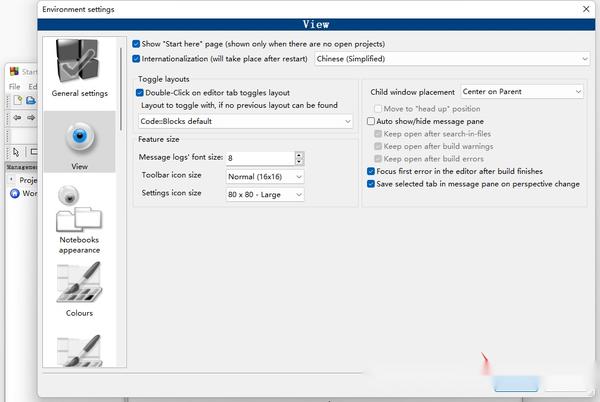 Code::Blocks 下载和安装和汉化教程图解 - 知乎