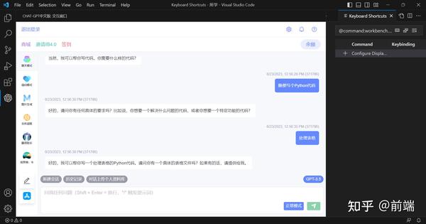 CHAT-GPT免费使用最新端口！！！ - 知乎
