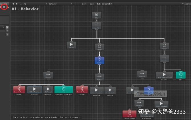 Unity3D-AI敌人的制作（FSM有限状态机） - 知乎