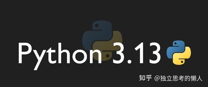 Python 3.13：新版本发布，一些重要更新 - 知乎