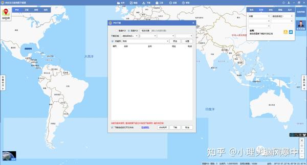 什么是POI|POI获取方式（数据可分享） - 知乎