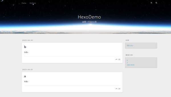 hexo最简单的入门教程 - 知乎