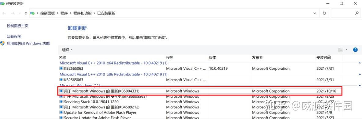 联想电脑，网卡驱动问题，求问怎么解决？ - 知乎