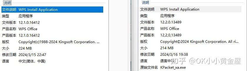 WPS海外版“UI”可不错（附下载链接！） - 知乎