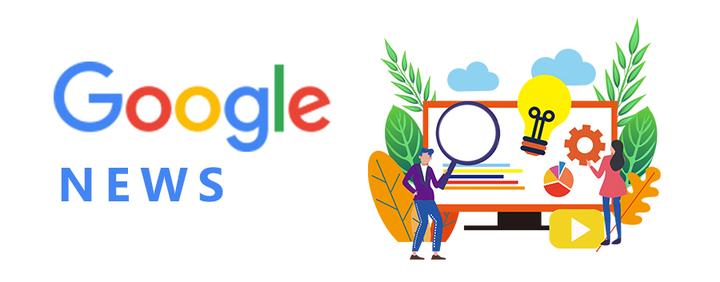 如何使网站出现在Google News - 知乎