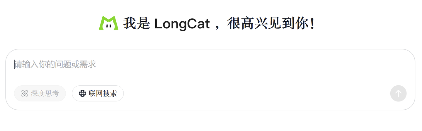 美团发布并开源MoE大模型LongCat-Flash【AI 早报 2025-08-31】 - 知乎