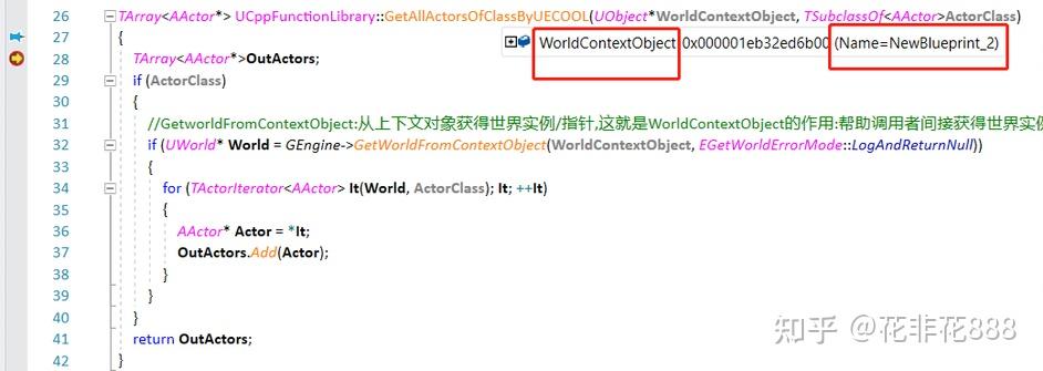 WorldContextObject(世界上下文对象) - 知乎