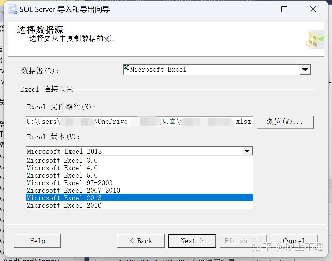使用SSMS导入Excel文件到数据库，未在本地计算机上注册"Microsoft.ACE.OLEDB.16.0"提供程序 - 知乎