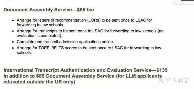 申请的第一道拦路虎：LSAC申请系统使用全攻略 - 知乎