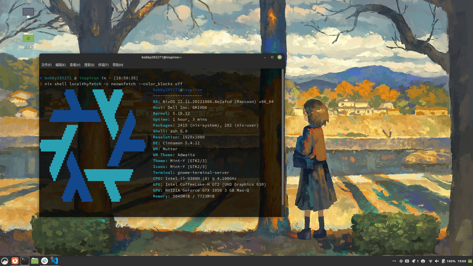 如何评价NixOS? - 知乎