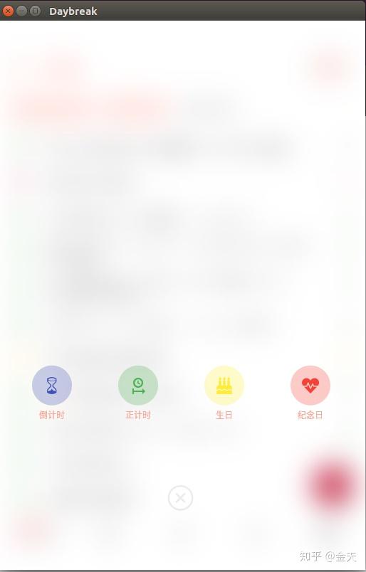 Daybreak的全平台下载地址 - 知乎