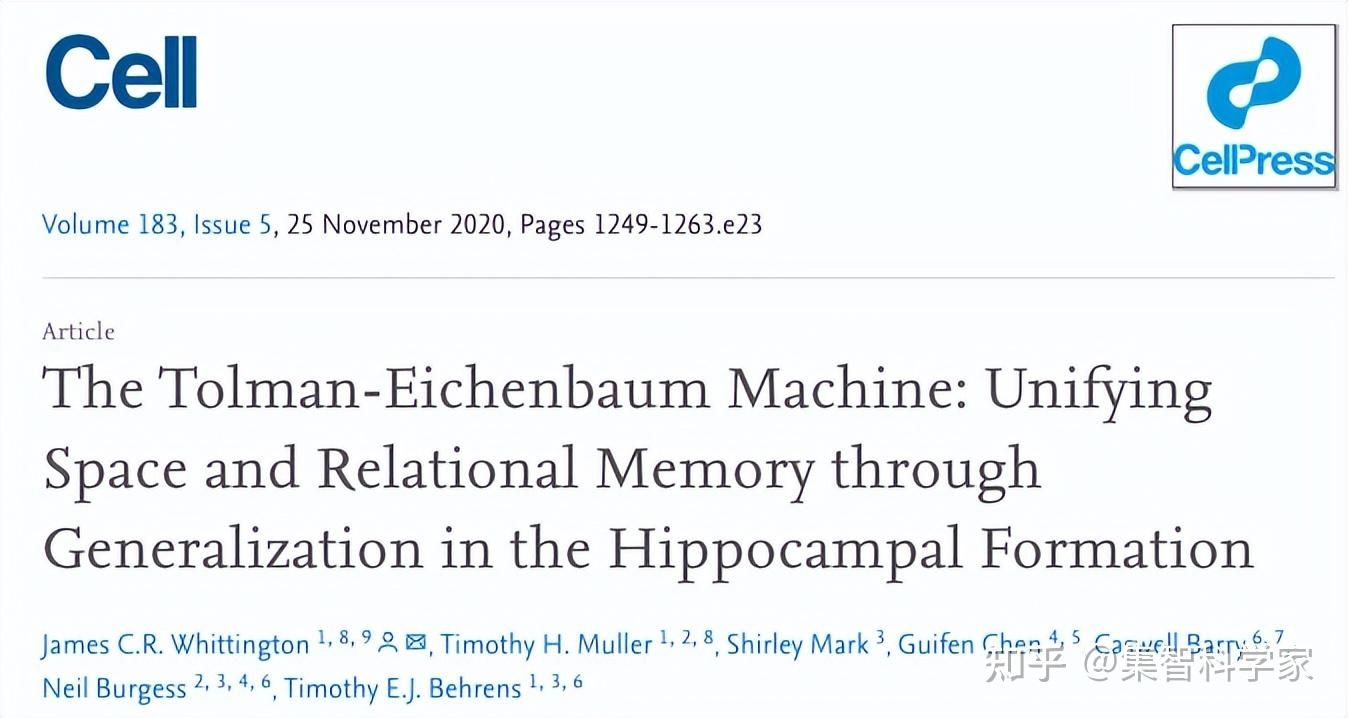 Cell经典回顾：机器学习模型揭示大脑怎样整合空间记忆与关系记忆 - 知乎