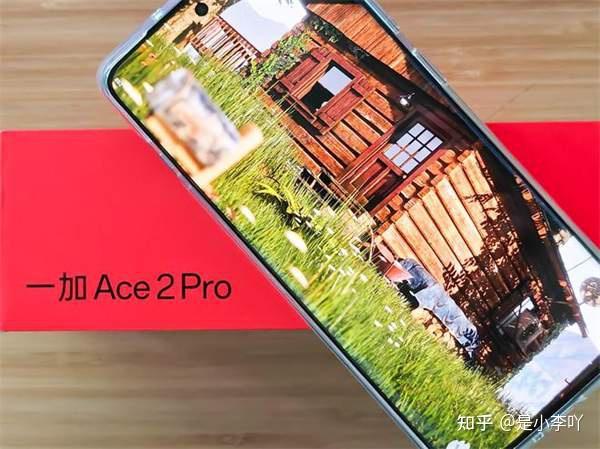 OnePlus一加最新款手机Ace 2 Pro开箱使用评测：顶级性能体验
