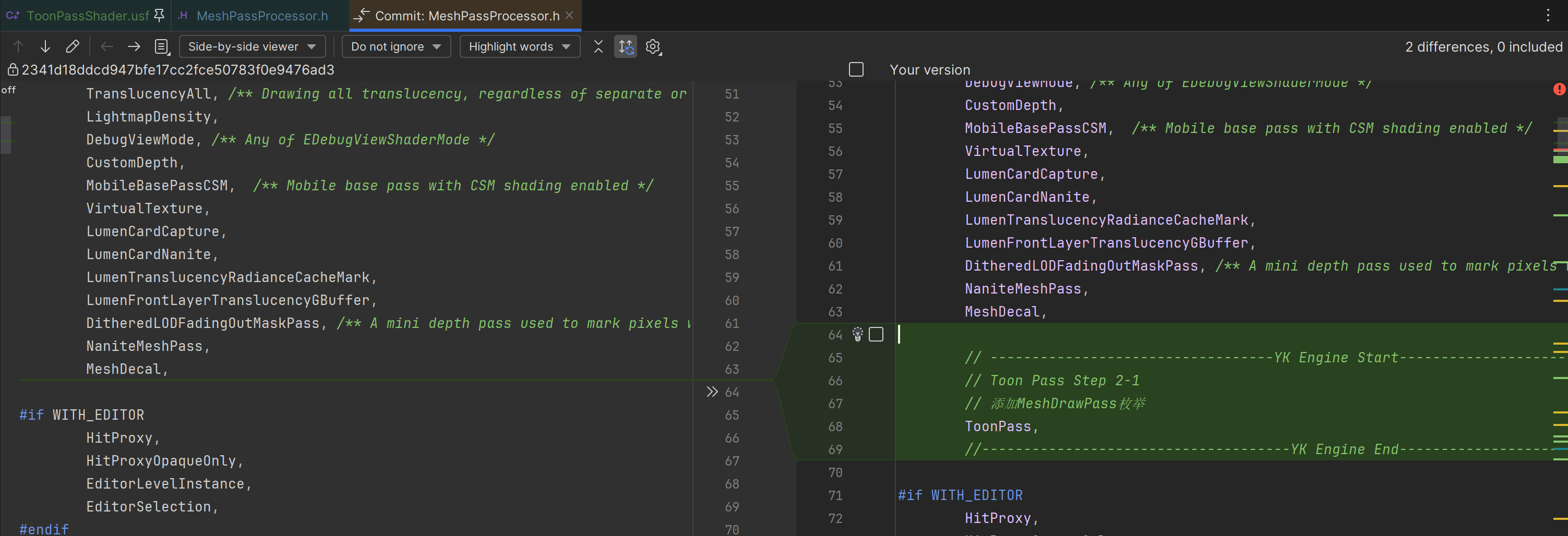 【UE5】引擎修改：添加自定义Pass并写入自定义Buffer - 知乎