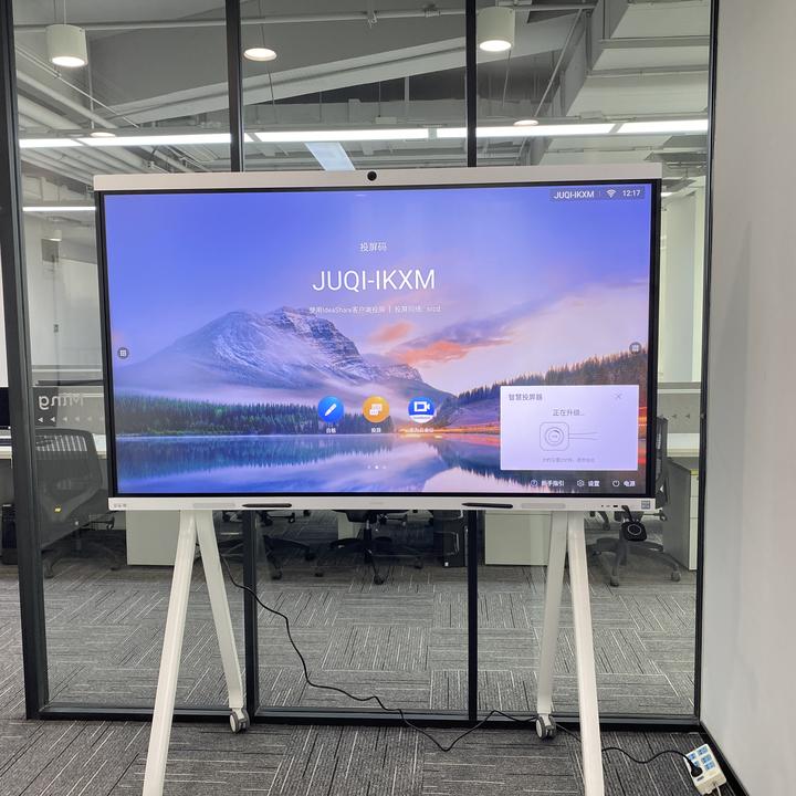 自从推荐老板买了一台华为ideaHub B2...... - 知乎