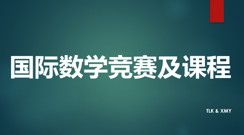 Cardano's Method介绍：一元三次方程求解 - 知乎