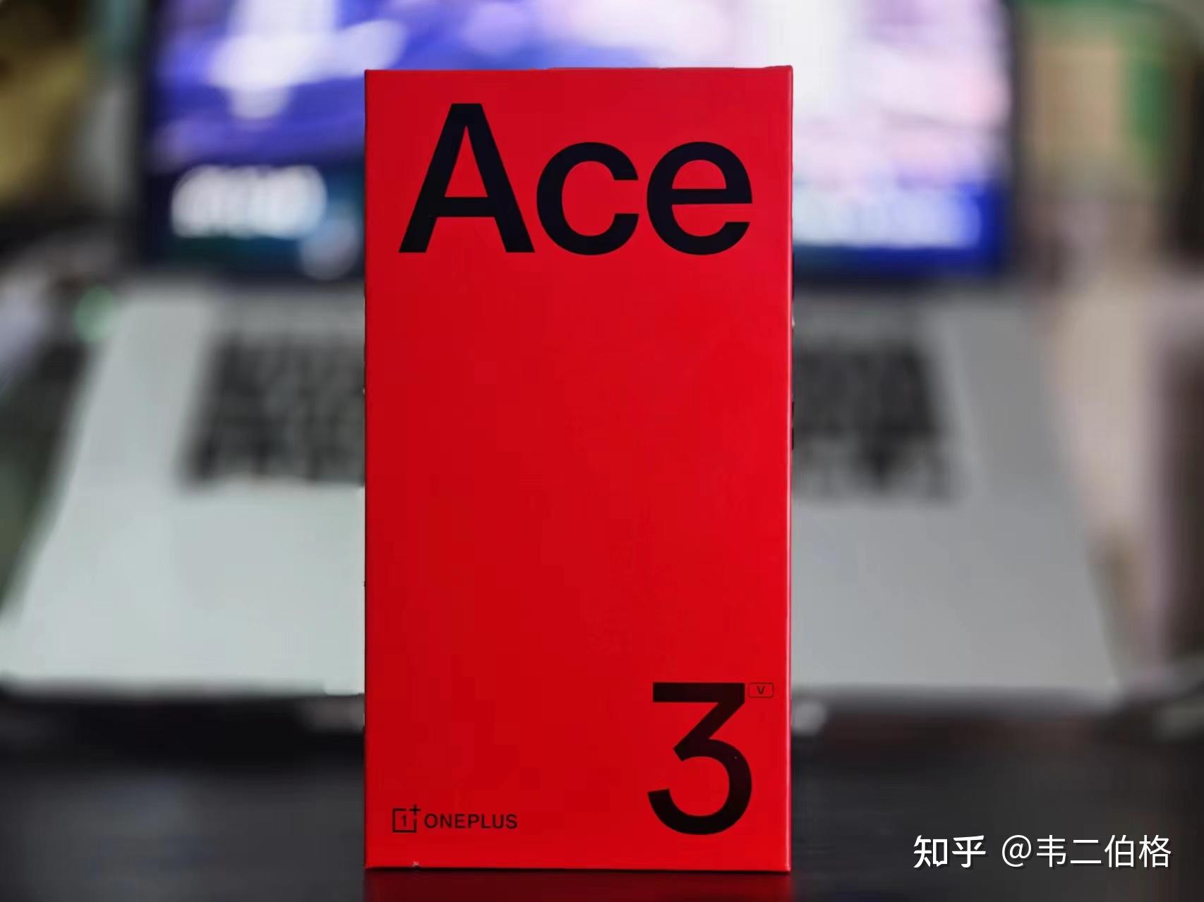 一加ace3V入手体验：1999元的AI手机，这性能和续航表现让人意外 - 知乎