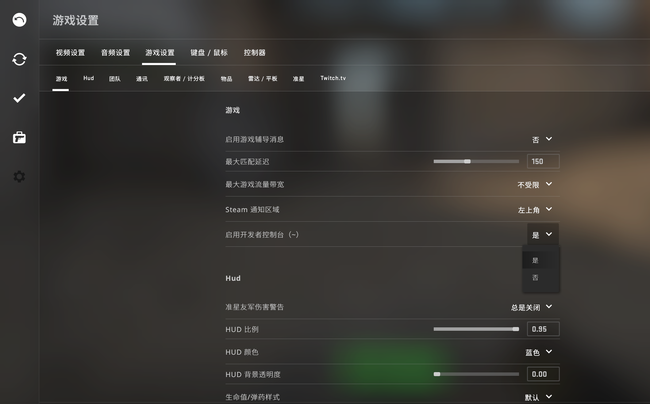 CS:GO指令：从入门到精通（一）新手入门 - 知乎