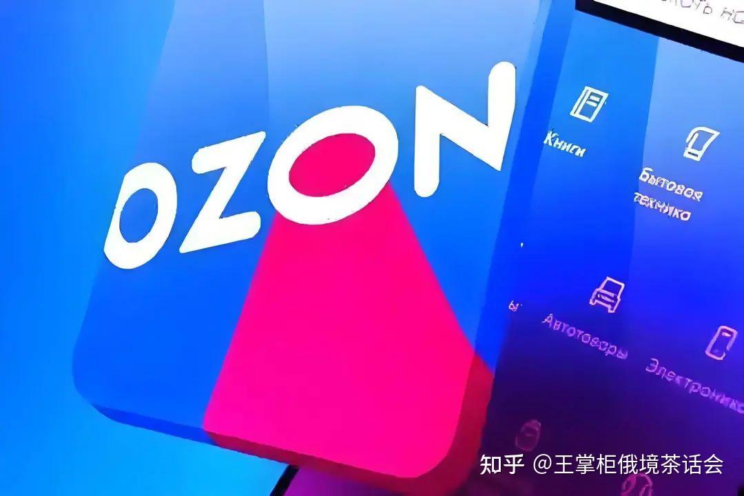 OZON四种发货方式：rFBS，FBP，FBO，FBS定义及优缺点（详细版） - 知乎