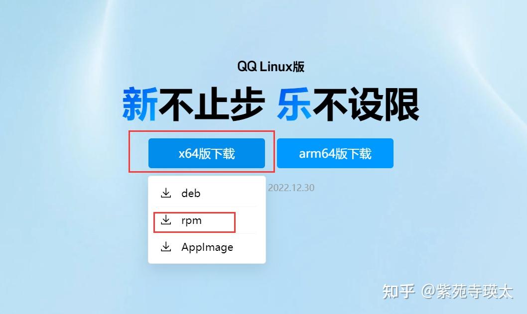 【教程】如何在Windows下安装Linux QQ 3.0并实现无缝体验（适用于所有Linux GUI应用） - 知乎