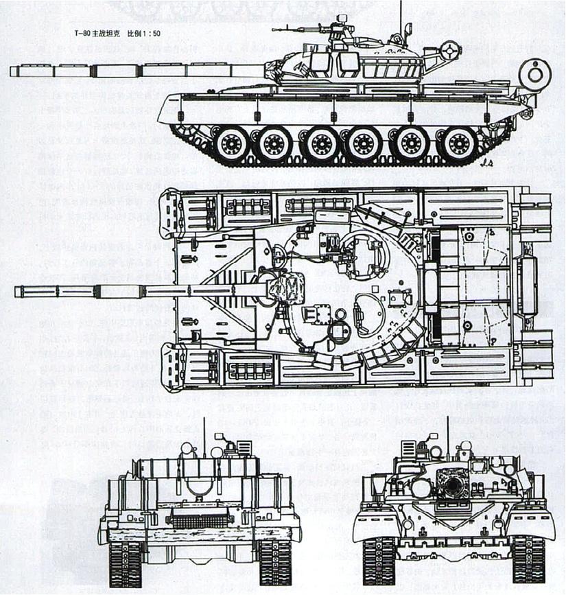 能否详细讲解一下T80系列坦克? - 知乎