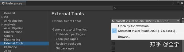 Unity修改外部脚本编辑器 - 知乎