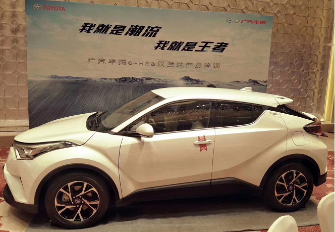 丰田销售聊C-HR，18万你会买C-HR还是本田XRV？ - 知乎