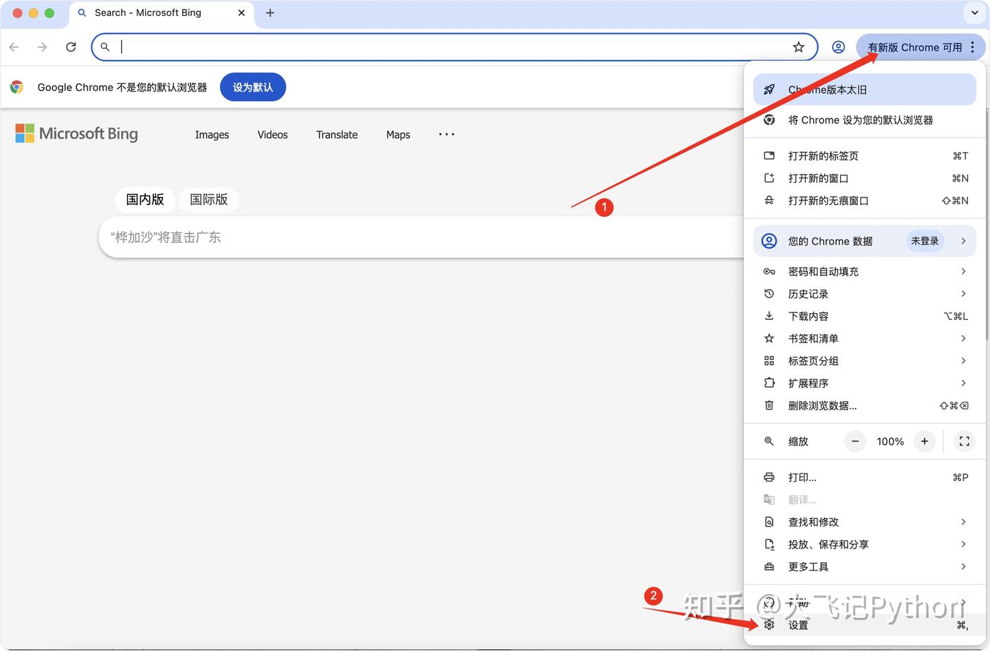 Selenium自动化测试：手把手教你配置Chrome Driver（Win/Mac双平台） - 知乎