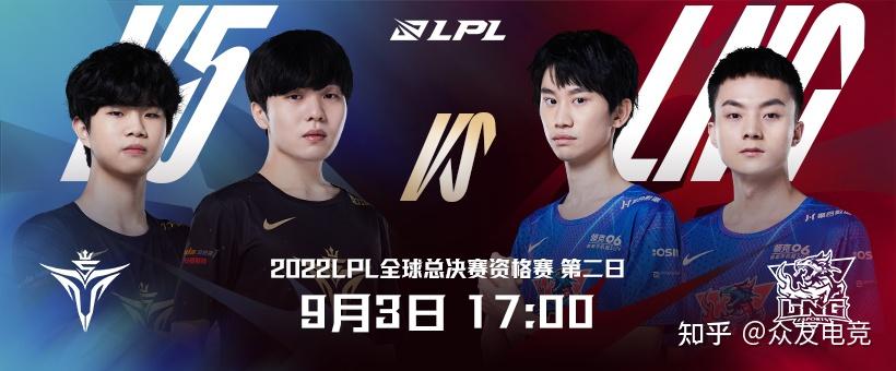 Karsa回归！LPL冒泡赛V5 vs LNG，胜者将与RNG争夺最后一个席位 - 知乎