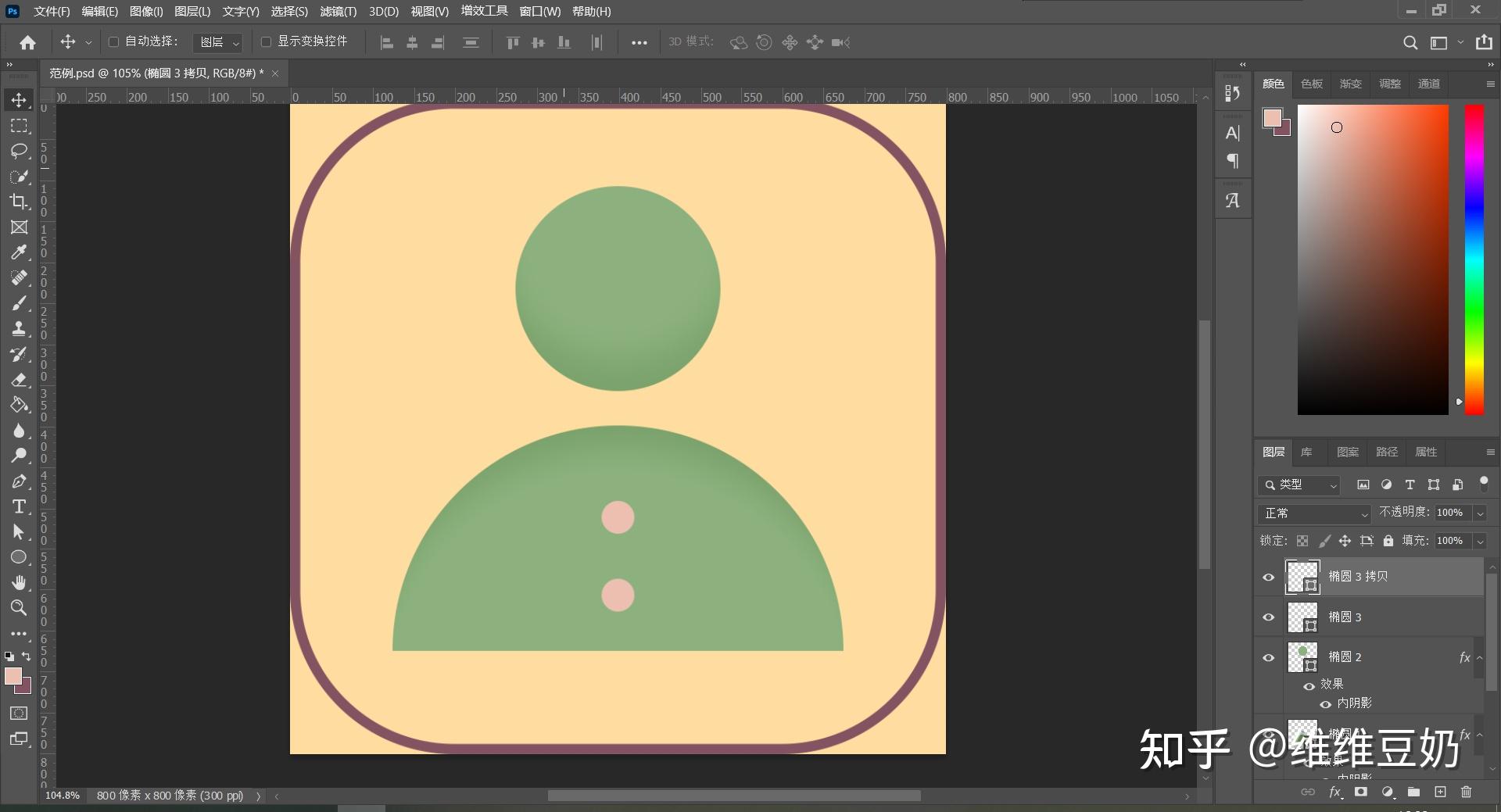 通过十天的图标绘制掌握PS图形绘制技能（10） - 知乎