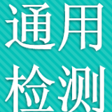 JIS A 5908-2022 刨花板检测 - 知乎