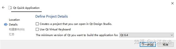 Qt C++简介及快速入门 - 知乎