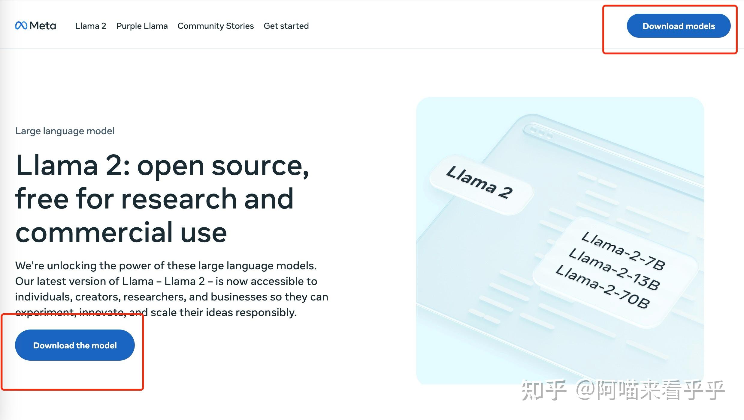 现在如何获取llama2模型呢？ - 知乎