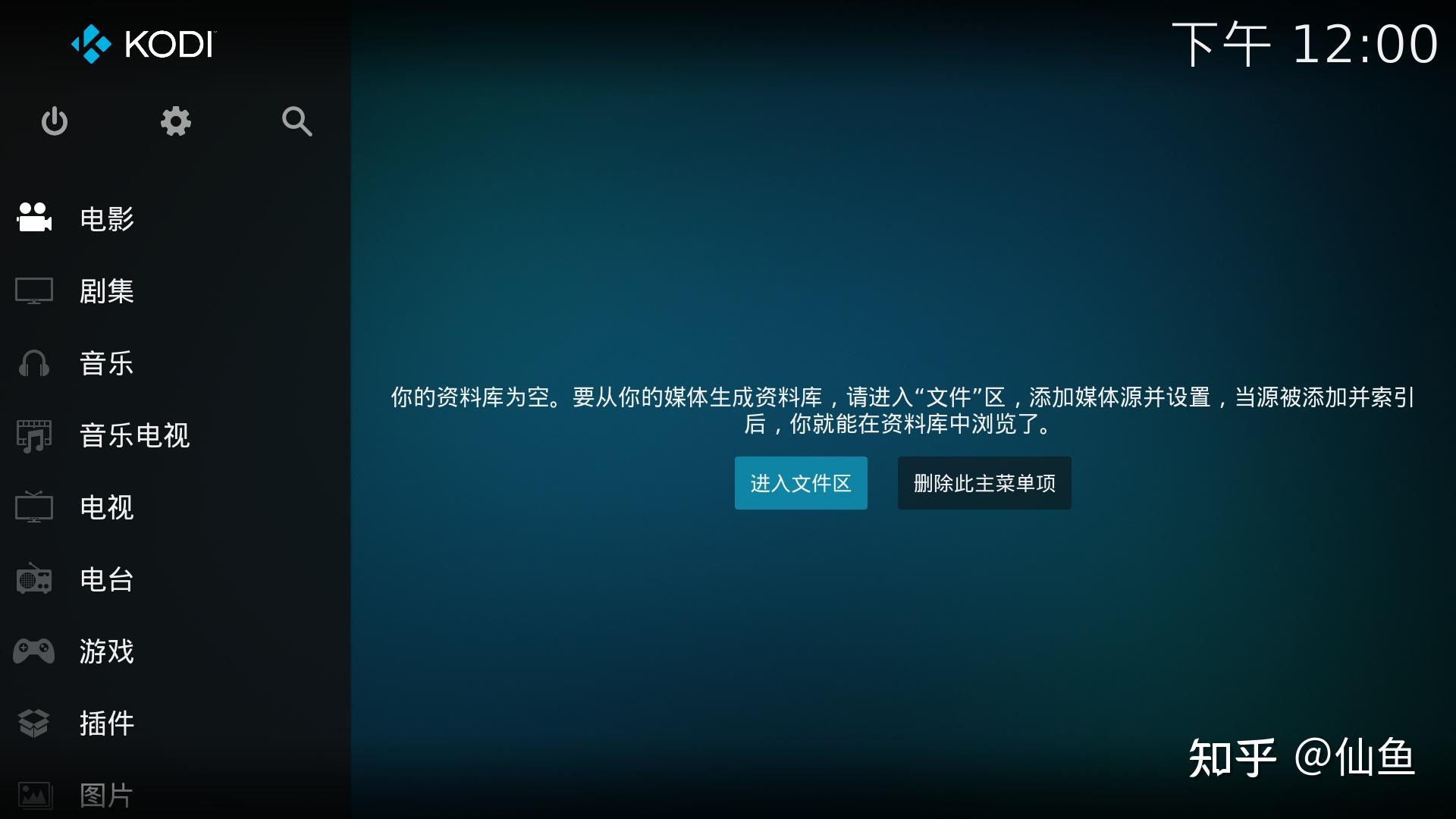 NAS也能全景声？威联通453Dmini玩KODI保姆级教程 - 知乎