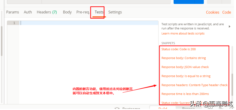 全网最全的 postman 工具使用教程 - 知乎