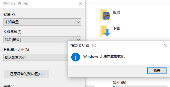 U盘重装系统后，无法使用？ 知乎 