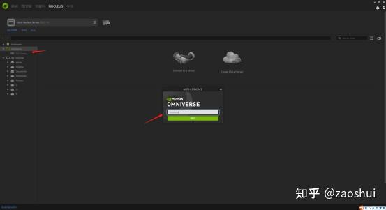 Nvidia Omniverse Audio2Face在UE5中的工作流程 - 知乎