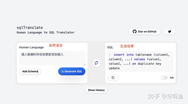 基于ChatGPT的开源免费SQL翻译器：SQL Translator - 知乎