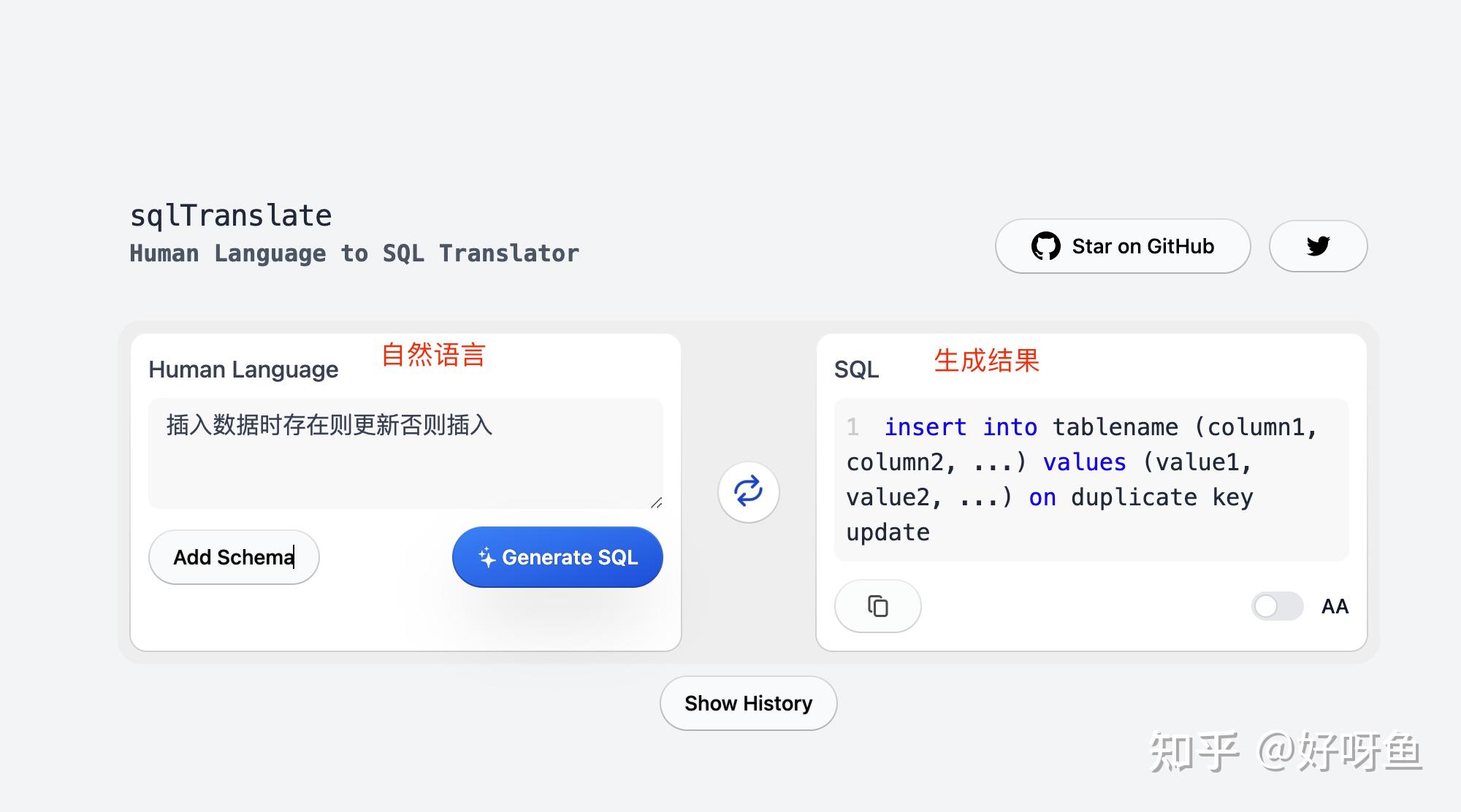 基于ChatGPT的开源免费SQL翻译器：SQL Translator - 知乎
