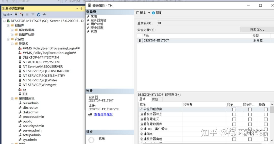 Sqlserver数据库测评 知乎