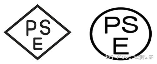 日本PSE认证 - 知乎