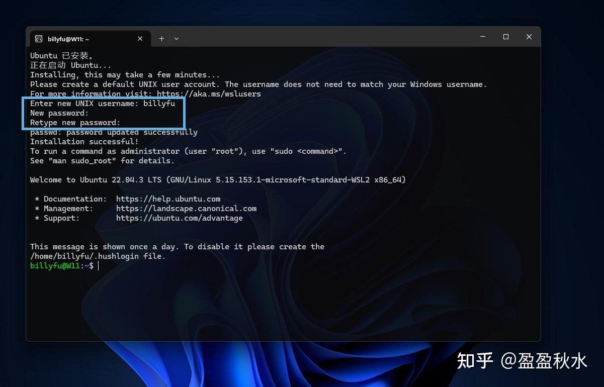 Win11中WSL 2 安装和管理指南 - 知乎