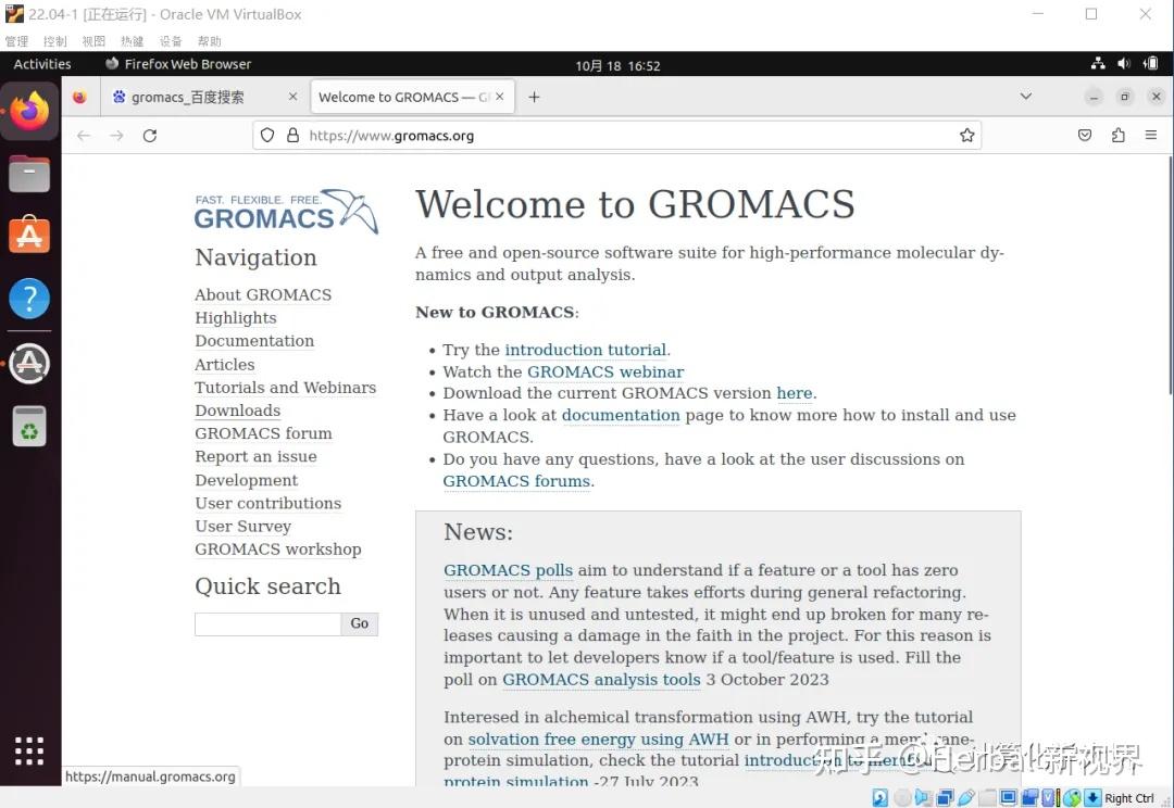 Gromacs入门教程1-Windows下GPU版gromacs安装及Linux版本GMX-2022.5安装 - 知乎