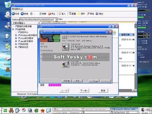 LinXP 发行版信息搜寻 - 知乎