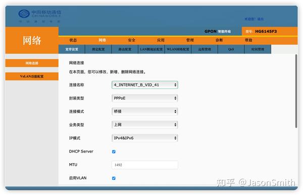 中国移动光猫怎么改桥接 - 知乎