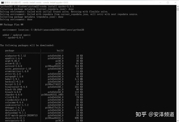 Python3教程001:怎么利用anaconda3虚拟python3 8环境并在python3 8虚拟环境中安装python程序开发软件spyder5 0 5 知乎